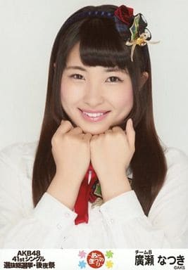 Official photo (AKB48, SKE48) / idol / AKB48 Natsuki Hirose / AKB48 41 st Single Selection ...