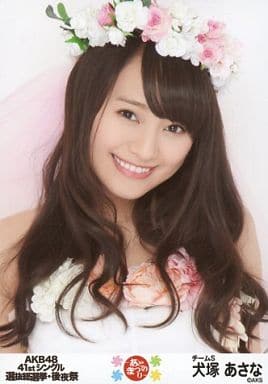Official photo (AKB48, SKE48) / idol / SKE48 Asana Inuzuka / AKB48 41 ...