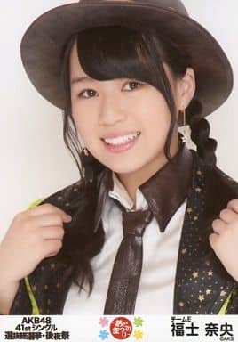Official photo (AKB48, SKE48) / idol / SKE48 Nao Fukushi / AKB48 41 st Single Selection General ...