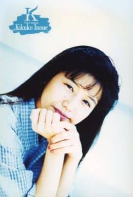 Official photo (female) / voice actor Kikuko Inoue / Bust Up / Costume ...