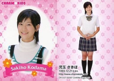 Collection Card (Female) / CHARM KIDS Official Trading Card CK12 / 27 ...