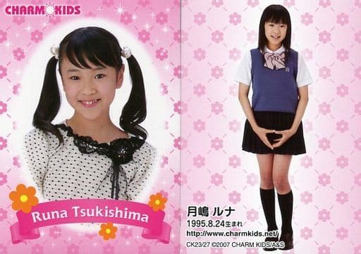 CK 23 27 CHARM KIDS ck-23-27-charm-kids
