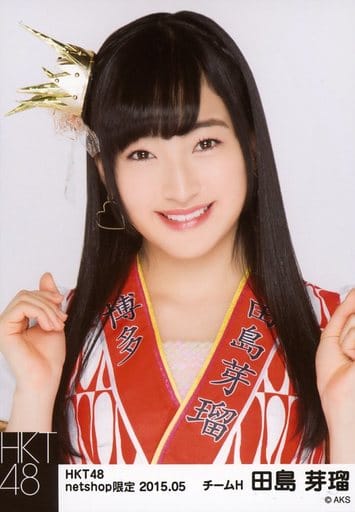 Official photo (AKB48, SKE48) / idol / HKT48 Meru Tashima / Bust Up ...