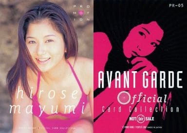 Collection Card (Female) / AVANT GARDE OFFICIAL CARD COLLECTION PR-05 : Hirose Mayumi ...