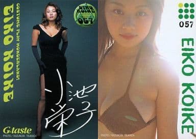 Collection Card (Female) / G-taste Live Action Cosplay Trading Card 057 : Eiko Koike / Regular ...