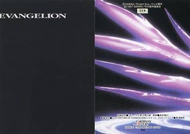 Anime Torayca / Card Das Masters 「 NEON GENESIS EVANGELION Collection ...
