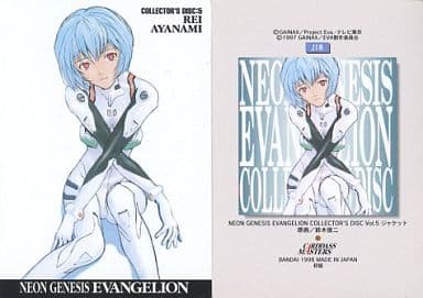 JI8 : NEON GENESIS EVANGELION COLLECTORS DISC VOL. 5 Jacket | Toy Hobby ...
