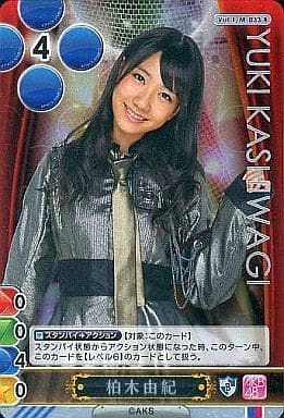 Idol (AKB48, SKE48) / AKB48 Trading Card Game & Collection vol. 1 Vol. 1/M-033 r : [No Code ...