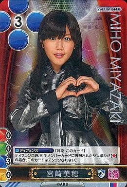 Idol (AKB48, SKE48) / AKB48 Trading Card Game & Collection vol. 1 Vol ...