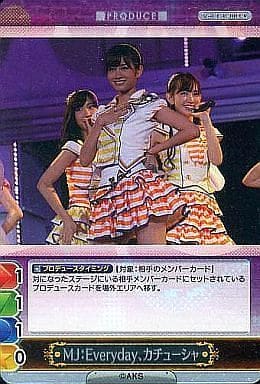 Idol (AKB48, SKE48) / AKB48 Trading Card Game & Collection vol. 1 Vol ...