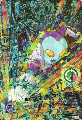 駿河屋 - HGD3-CP5[CP]：ジャコ（ドラゴンボールヒーローズ）