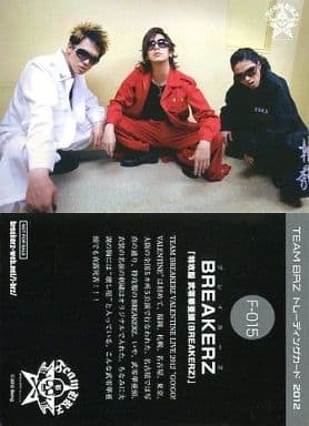 Collection Card (Male) / FC Member Limited Bulletin Special Breakers ...