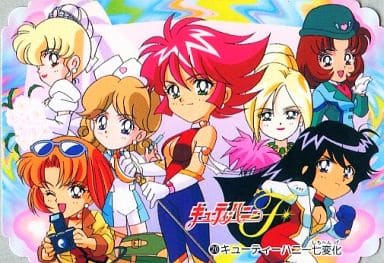 Anime Torayca / CUTIE HONEY F Petit Frame Collection 20 : CUTIE HONEY ...