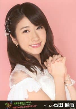 Official photo (AKB48, SKE48) / idol / AKB48 Haruka Ishida / Bust Up / 「 AKB48 Midsummer Solo ...