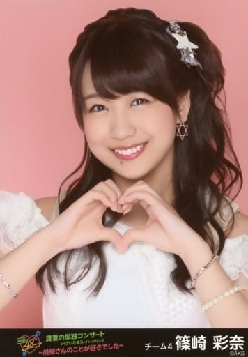 Official photo (AKB48, SKE48) / idol / AKB48 Ayana Shinozaki / Bust Up / "AKB48 Midsummer Solo ...