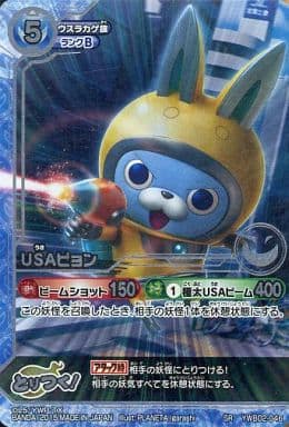 YWB02-046 [Super Rare] : USA Pyung | Toy Hobby | Suruga-ya.com