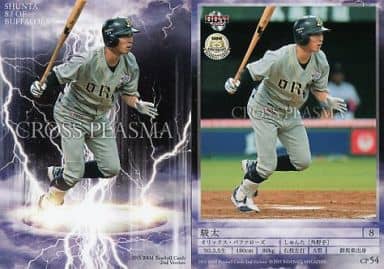 駿河屋 - CP54 [レギュラーカード] ： 駿太（BBM）