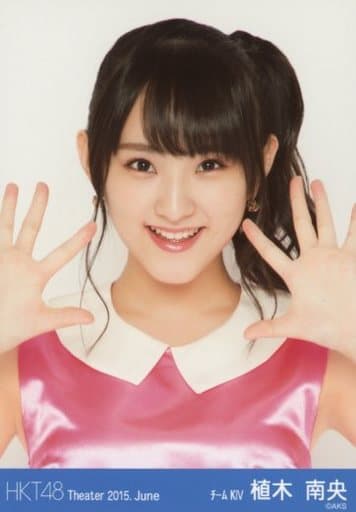 Official photo (AKB48, SKE48) / idol / HKT48 Nao Ueki / Bust Up / Double Hands / Theater Trading ...