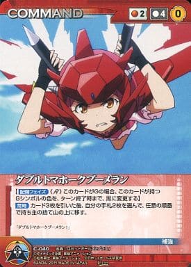 Kuru Sayd / C/COMMAND / Red / Dynamic Kuru Sayd Episode Booster ROBOT GIRLS Z : New Robot Girls ...