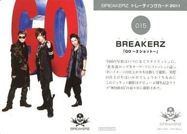 015 : Breakers / gathering (3 persons) / Daigo / Akihide / Shinpei ...