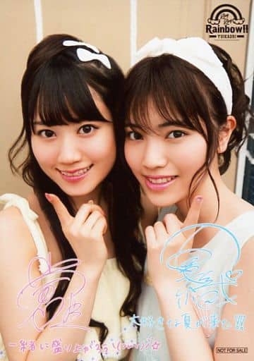 YuiKaori / Yui Ogura Kaori Ishihara / Print with signature / CD "Ring Ring Rainbow!" Gamers Ltd ...