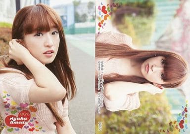 Idol (AKB48, SKE48) / NMB48 Trading Collection 2 N072 : Ayaka Umeda / Normal Card (Location Card ...