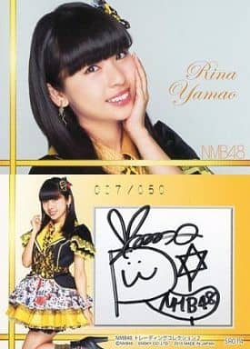 SR014 : Rina Yamao / Special Rare Card (Autograph Signature Card ...