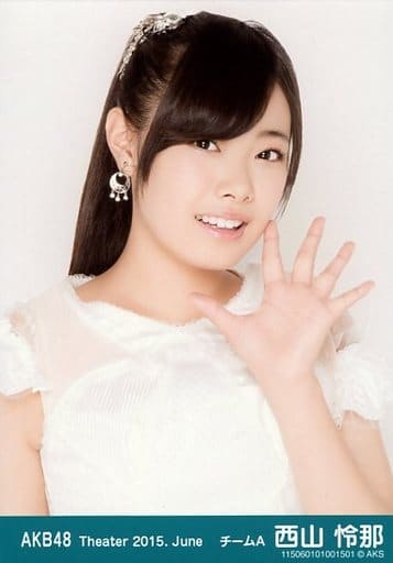 Official photo (AKB48, SKE48) / idol / AKB48 Rena Nishiyama / Bust Up / Theater Trading Official ...