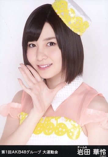 Official photo (AKB48, SKE48) / idol / AKB48 Karen Iwata / Bust Up / First AKB48 Group Athletic ...