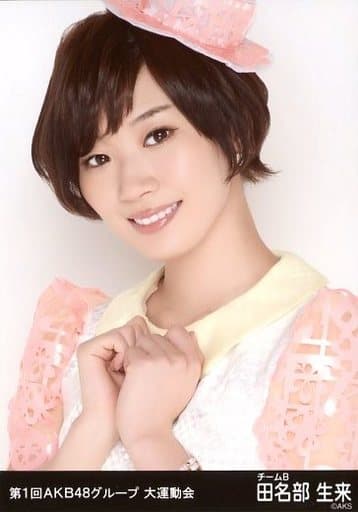 Official photo (AKB48, SKE48) / idol / AKB48 Miku Tanabe / Bust Up ...