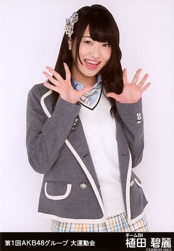 Official photo (AKB48, SKE48) / idol / NMB48 Ueda Hekirei / Upper Body / First AKB48 Group ...