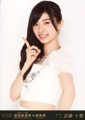 Tomu Muto / 16 th Place / Upper body / DVDs / BD 「 AKB48 41 st Single Selection General Election ...
