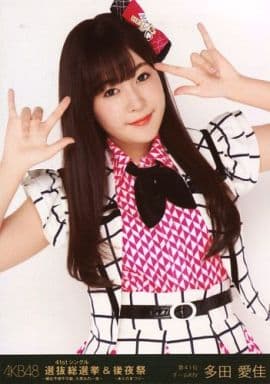 Official photo (AKB48, SKE48) / idol / HKT48 Aika Ota / 41 st Place / Upper body / DVDs / BD ...
