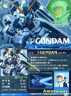 Anime Torayca / MS Card / Gundam Generation Tablet GENERATION Edition ...