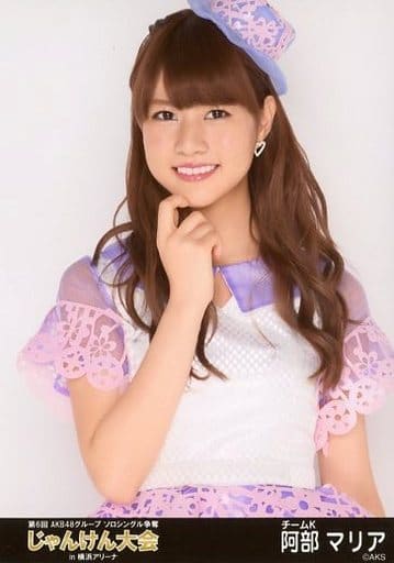 Official photo (AKB48, SKE48) / idol / AKB48 Maria Abe / Upper Body ...