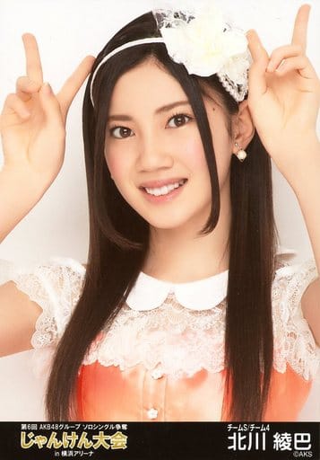 Official photo (AKB48, SKE48) / idol / SKE48 Ryoha Kitagawa / Bust Up ...
