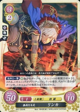 TCG FIRE EMBLEM 0/HN / Byakuya / [B02] booster pack "The God of Light and Darkness, Flame" B02 ...