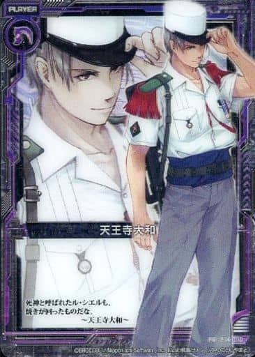 Zecs / PR / Player / The 14 th Edition 『 Banzai no Shirasu 焔弓 』 First ...