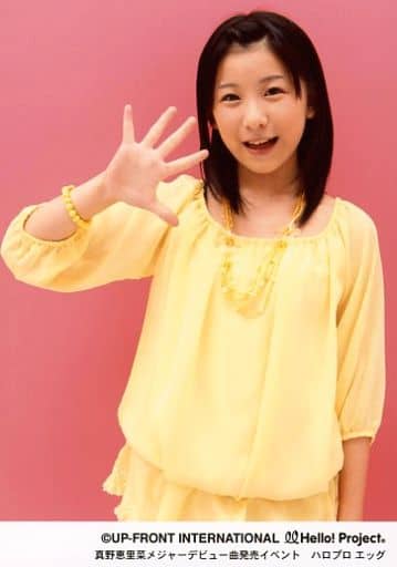 Official photo (HaloPro) / idol / S Mileage S-Mileage / Kanon Fukuda ...