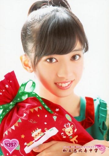 4397 : Shiritsu Ebisu Chugaku / Rika Mayama / King Of Gakugeeeekai Prawn Logo / "Ebinaka ...