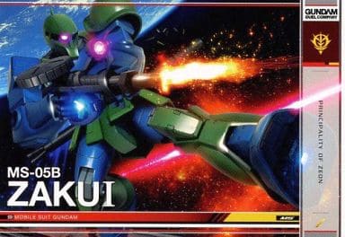 GN-DC01 ms 050 [R1] : [No Code Guarantee] Zaku I Type B | Toy Hobby | Suruga-ya.com