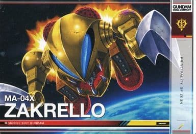 駿河屋 - GN-DC04 MS 046[R1]：[コード保証なし]ザクレロ（ガンダムデュエルカンパニー）