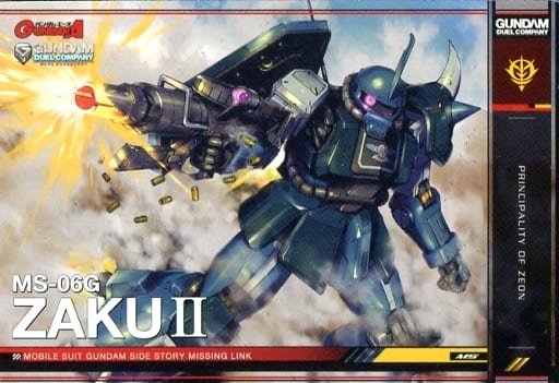 GN-DC00GA1 MS 008 [R2] : [No Code Guarantee] High-Mobility Zaku ...