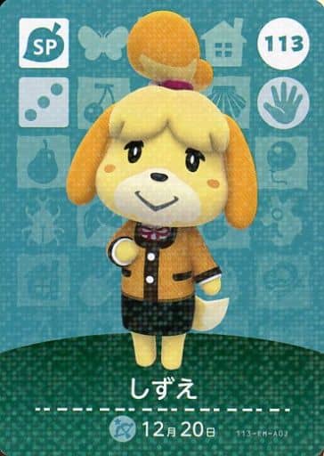 113 [SP] - Isabelle | Toy Hobby | Suruga-ya.com