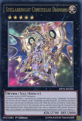 駿河屋 - MP15-EN224[UR]：Stellarknight Constellar Diamond/星輝士セイクリッド・ダイヤ（遊戯王）