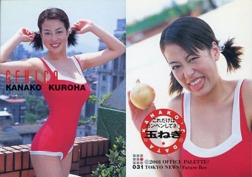 Collection Card Female B L T Special Edition 0 Torayca Magazine