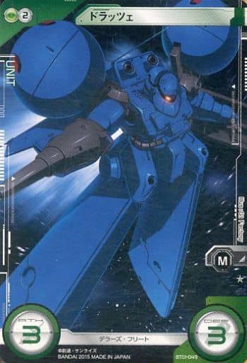 BT0 01 - 049 Normal : No Code Guarantee ドラッツェ | Toy Hobby | Suruga-ya.com