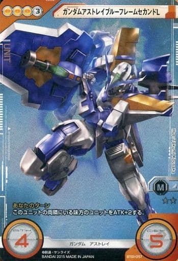 駿河屋 - BT01-097[レア]：[コード保証なし]ガンダムアストレーブルーフレームセカンドL（ガンダム クロスウォー）
