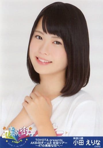 Official photo (AKB48, SKE48) / idol / AKB48 Erina Oda / Bust Up / Both Hands Chest / "TOYOTA ...