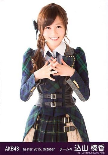 Official photo (AKB48, SKE48) / idol / AKB48 Haruka Komiyama / Above-the-knee / Double-handed ...